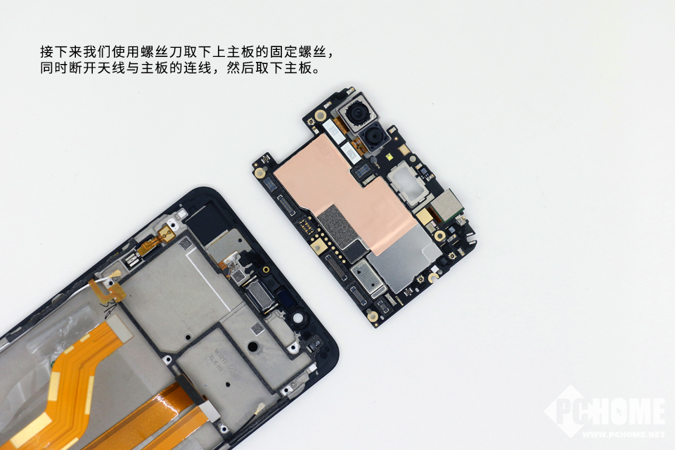 为拆疯 外观时尚内部讲究 vivo X20拆解_电脑之家PChome.net