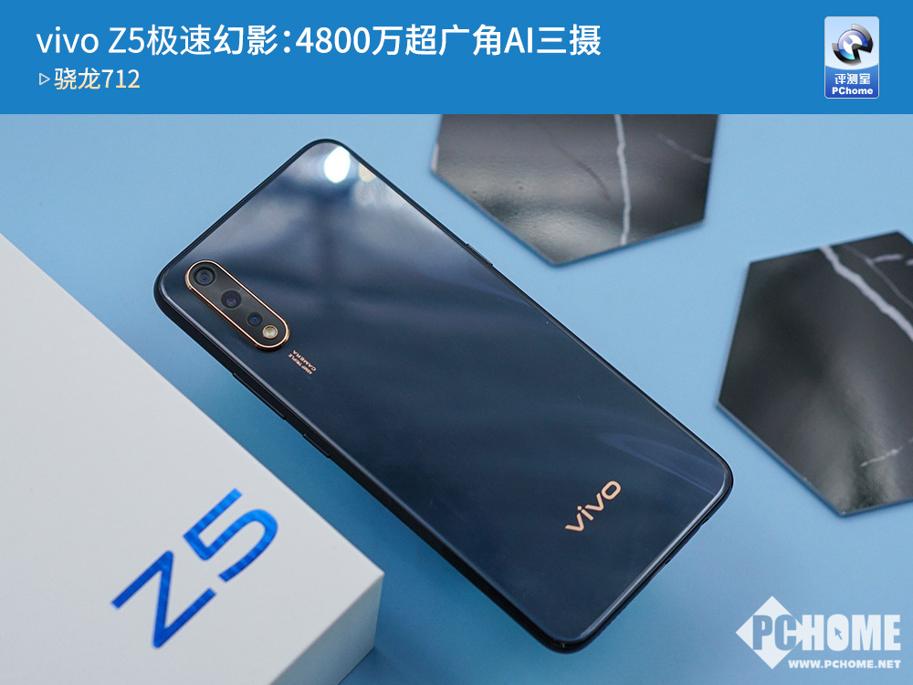 vivo Z5极速幻影：4800万超广角AI三摄_电脑之家PChome.net