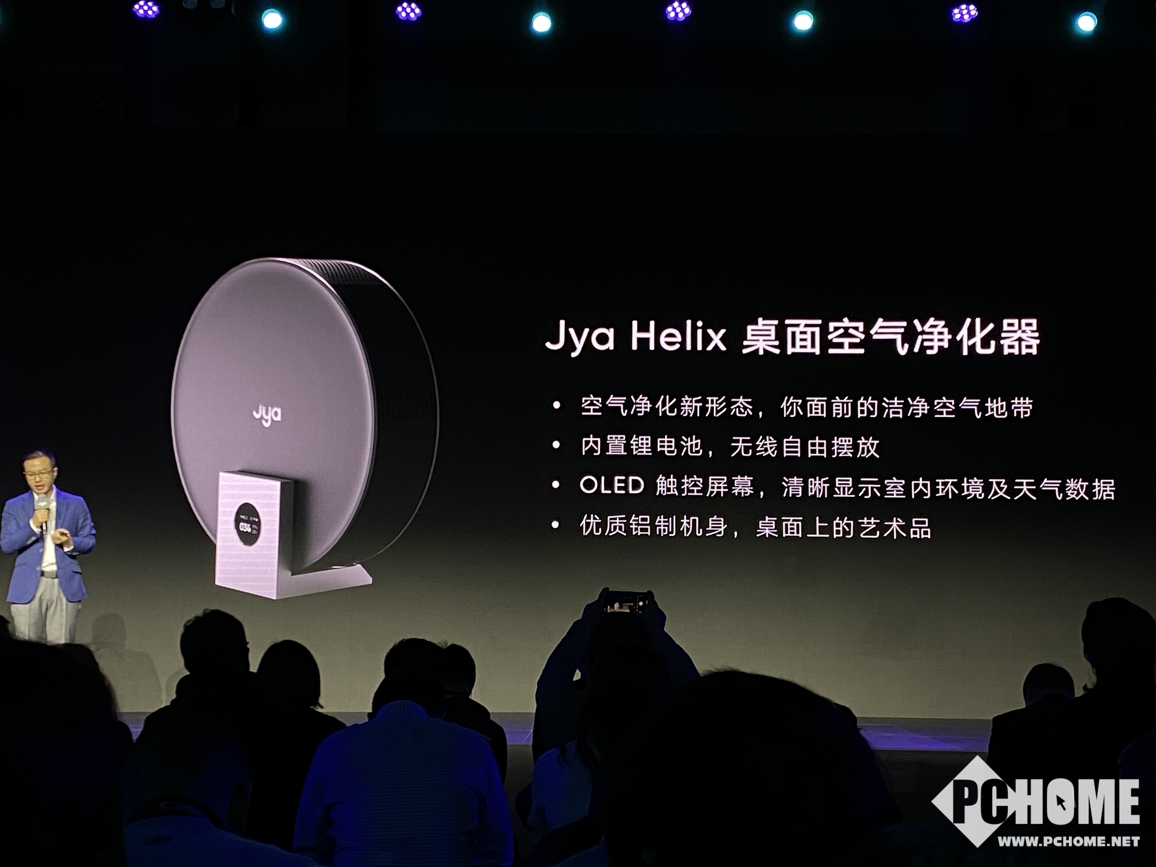 Jya美学新生 家电产品美学荒原终得解-PChome