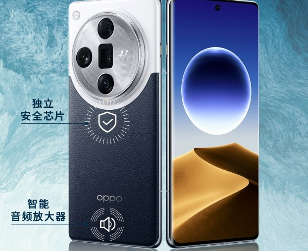 汇顶科技为OPPO Find X7系列提供独立安全芯片、智能音频放大器等创新方案组合-PChome