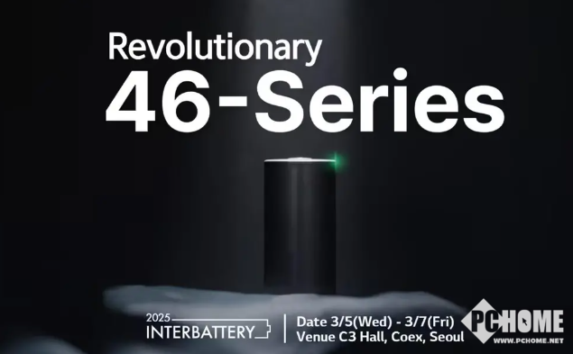 LG新能源与奇瑞签署46系列电池供货协议，订单规模达8GWh