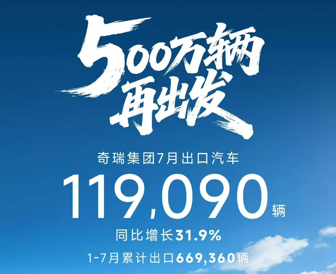 杰兰路车型净推荐值排名出炉：问界M9居首，小米SU7未进前十