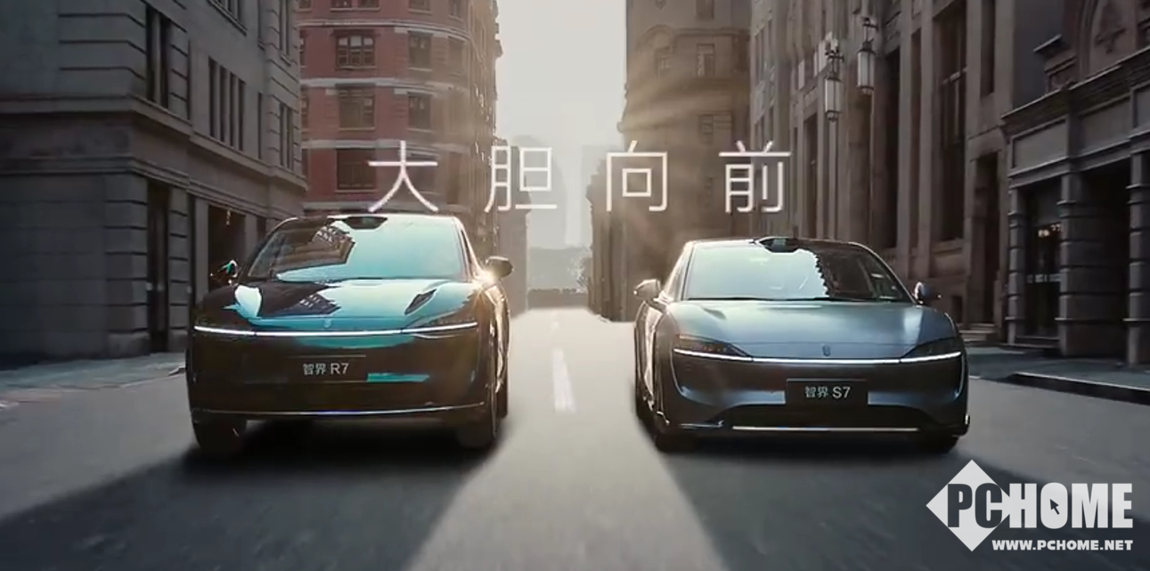 智界R7/智界新S7正式上市：起售价分别为24.98万元、22.98万元