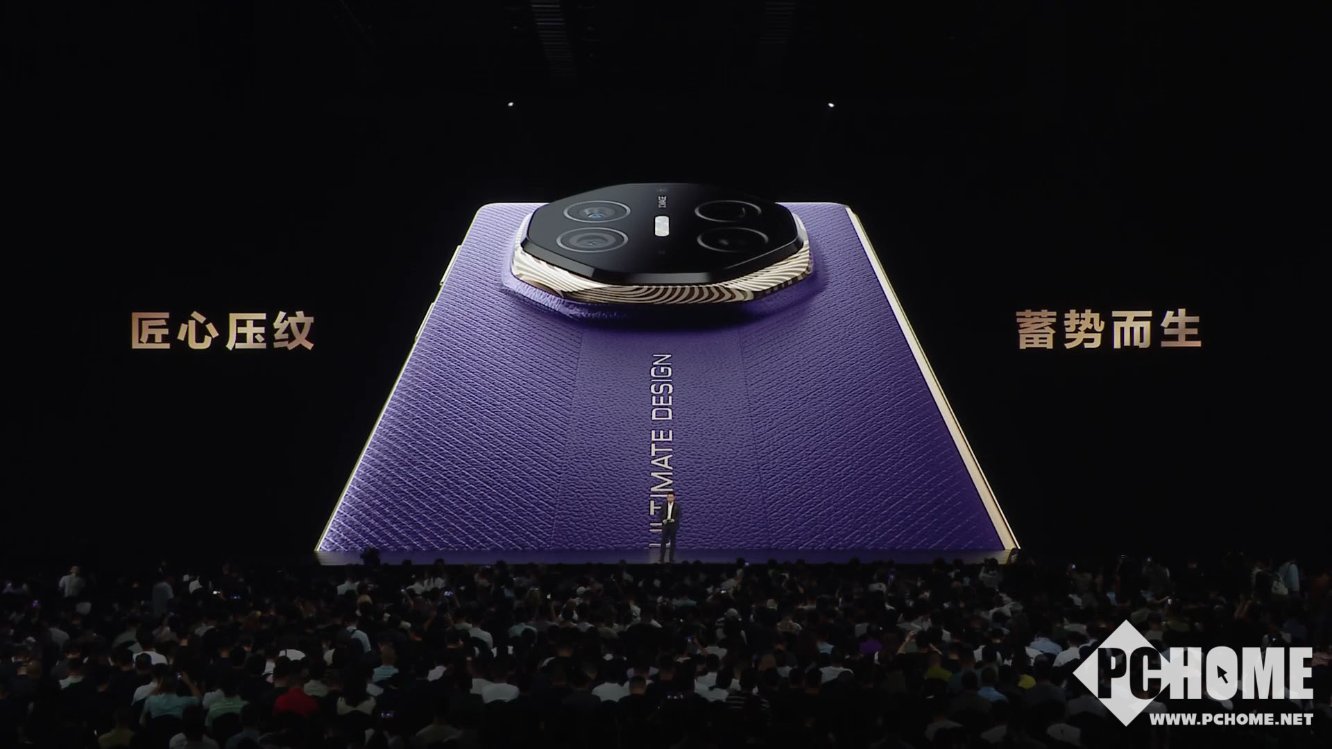 华为Mate XTs非凡大师发布 麒麟9020/17999起-PChome