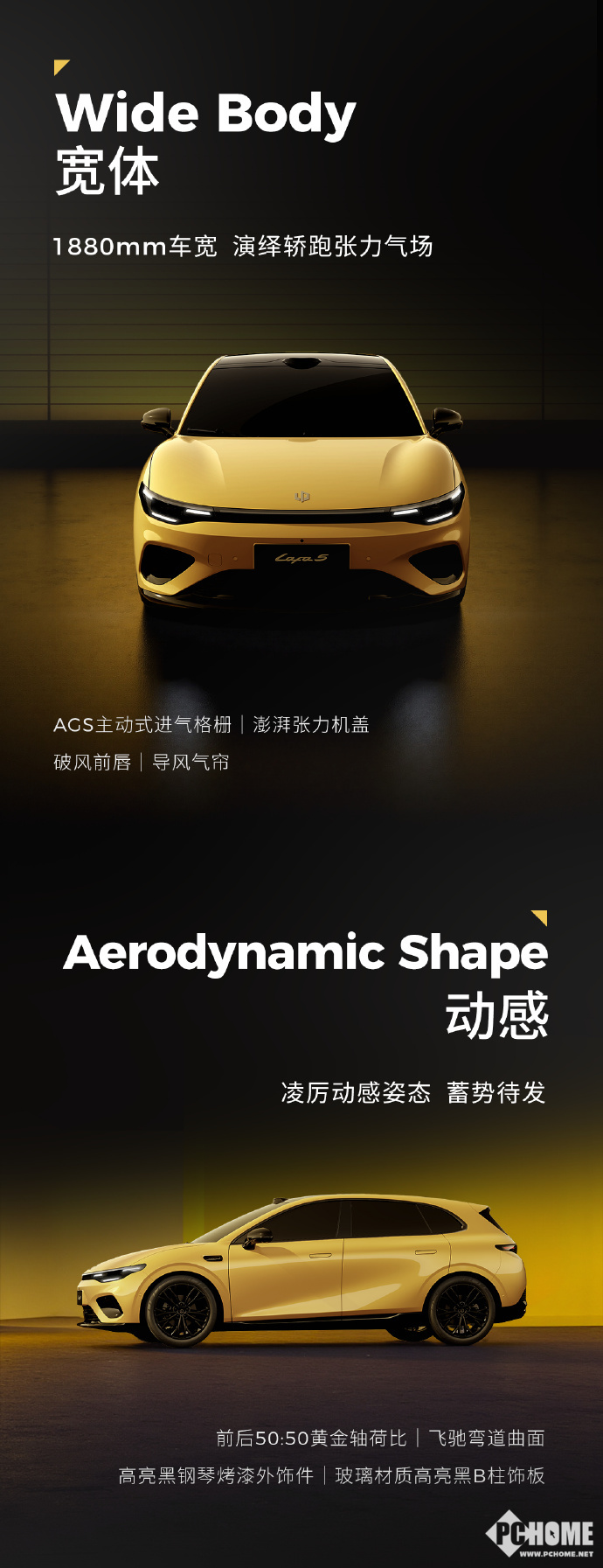 零跑Lafa5开启盲订，仅需99元，转大定提车后可享400元限量礼包