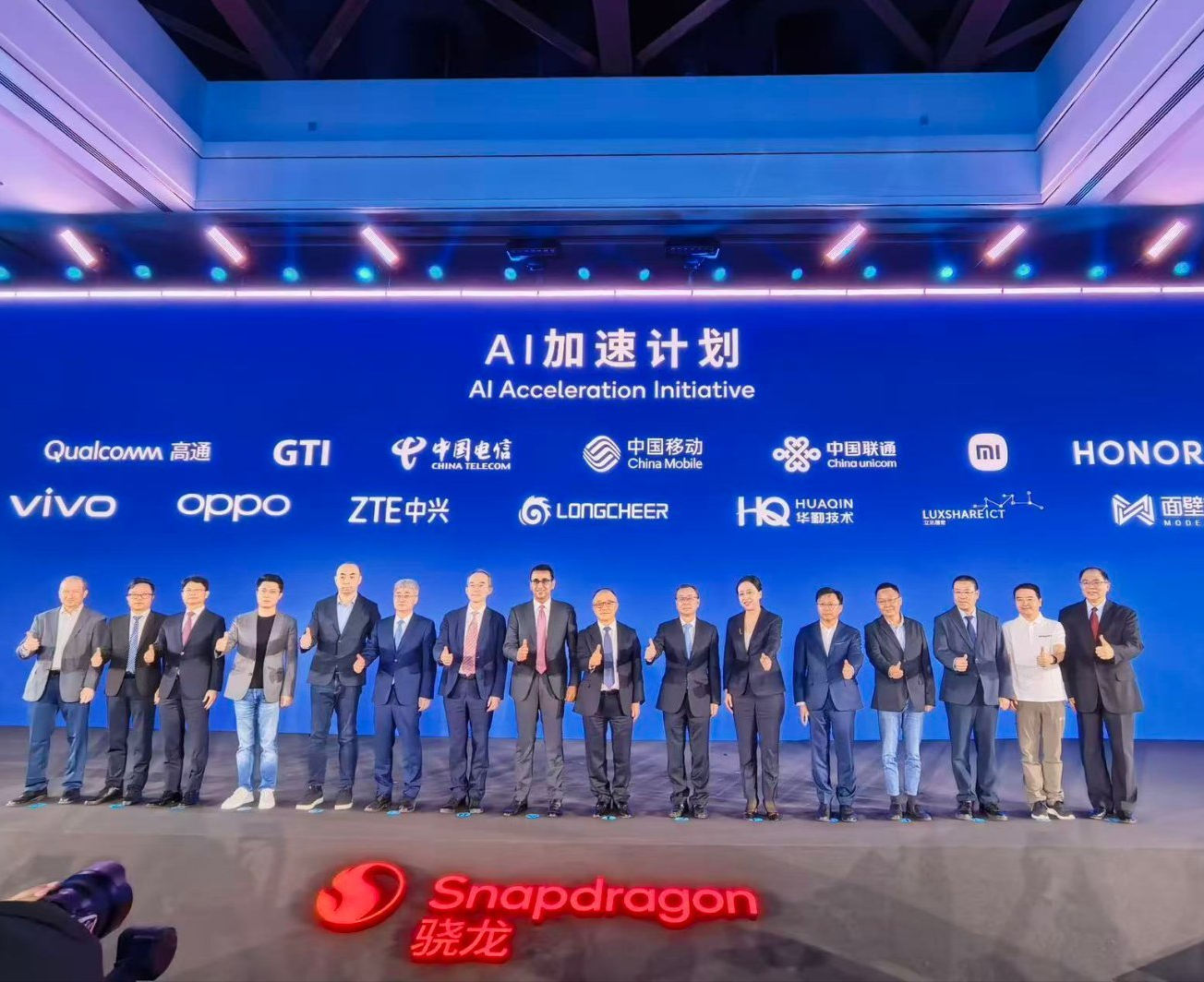 智界R7/智界新S7正式上市：起售价分别为24.98万元、22.98万元