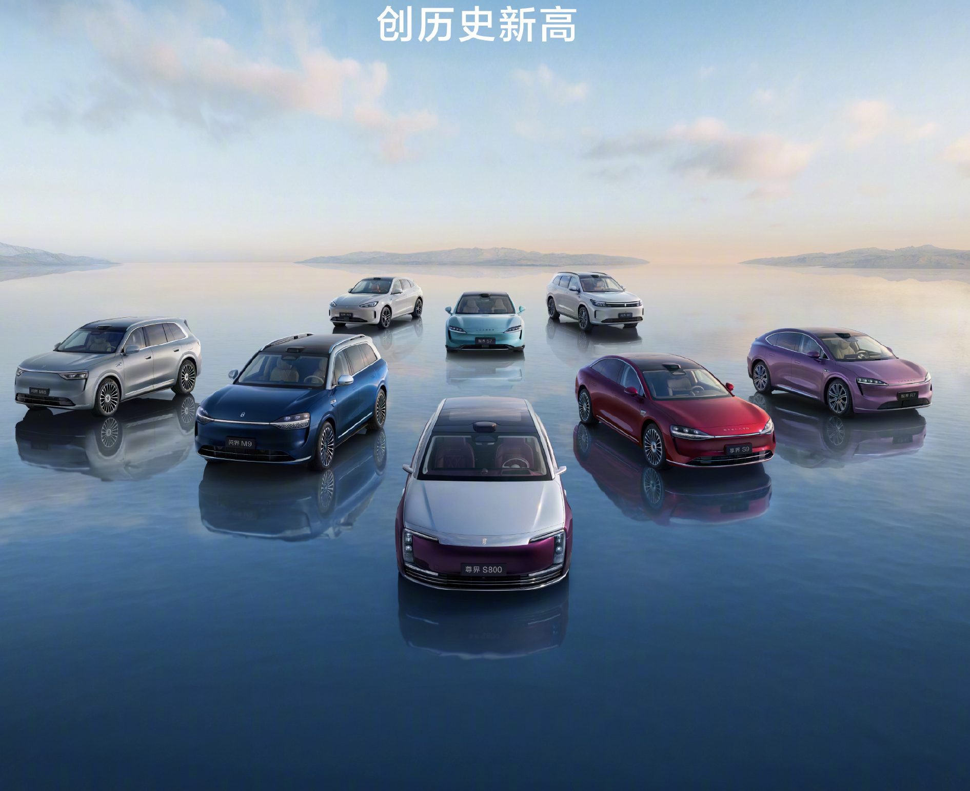 小米召回11.7万辆标准版SU7：将通过OTA技术免费升级