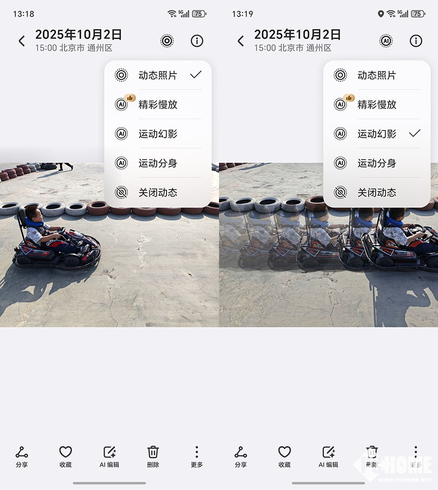 荣耀Magic8 Pro体验：2亿+AI 清晰度远超想象-PChome