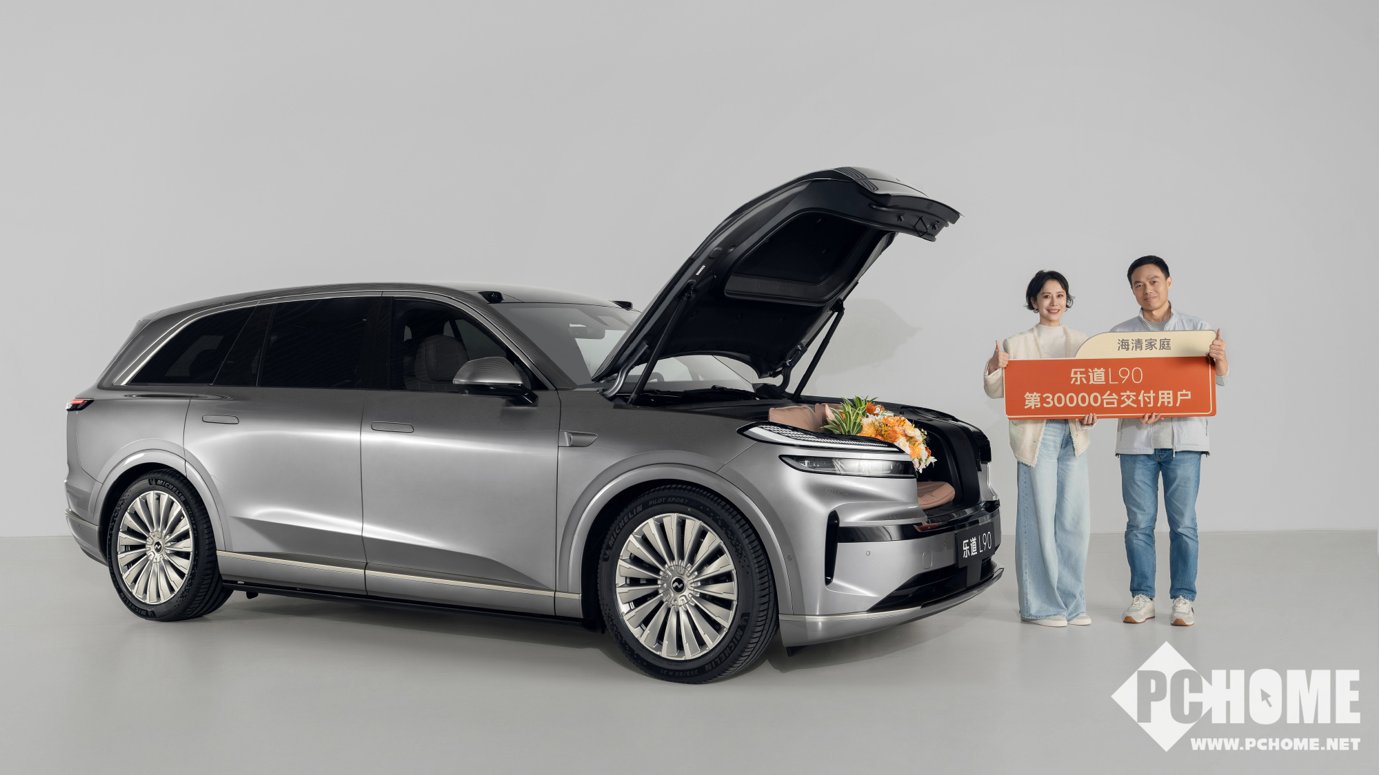 蔚来乐道L90交付破3万台：上市仅86天，刷新纯电SUV交付记录