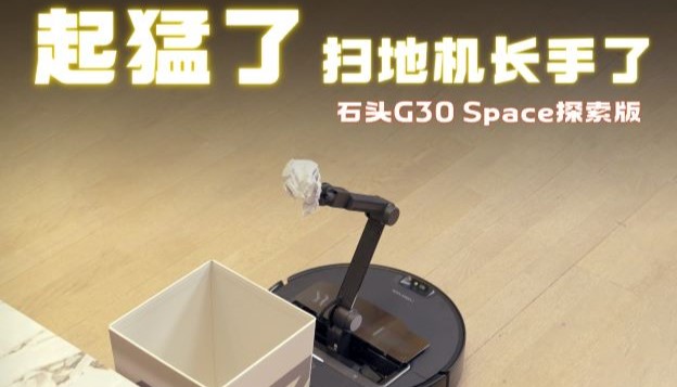 电脑之家PChome.net - 互动时尚科技门户